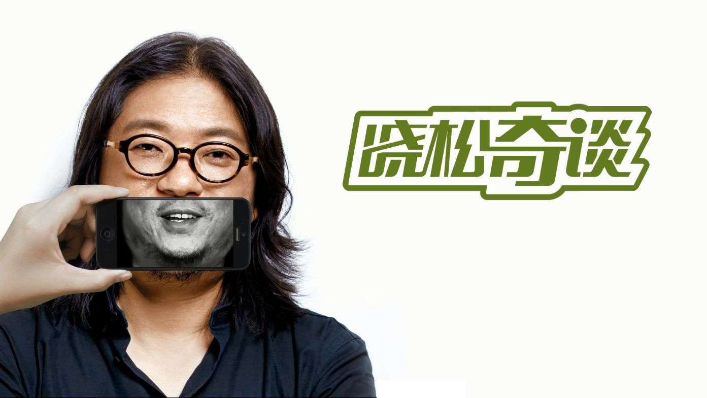 Show Of The Week Morning Call And Xiaosong Pedia The World Of Chinese show-of-the-week-morning-call-and-xiaosong-pedia-the-world-of-chinese