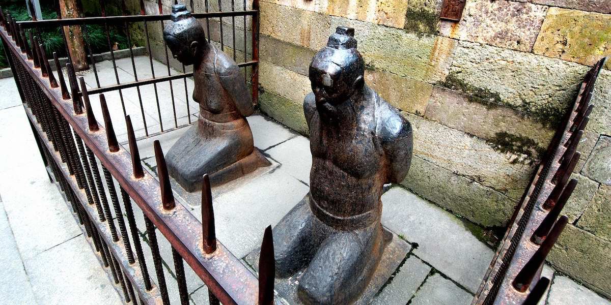 The Traitor's Taxonomy | The World of Chinese