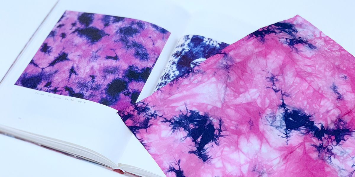 1,500 Years of Tie Dye | The World of Chinese